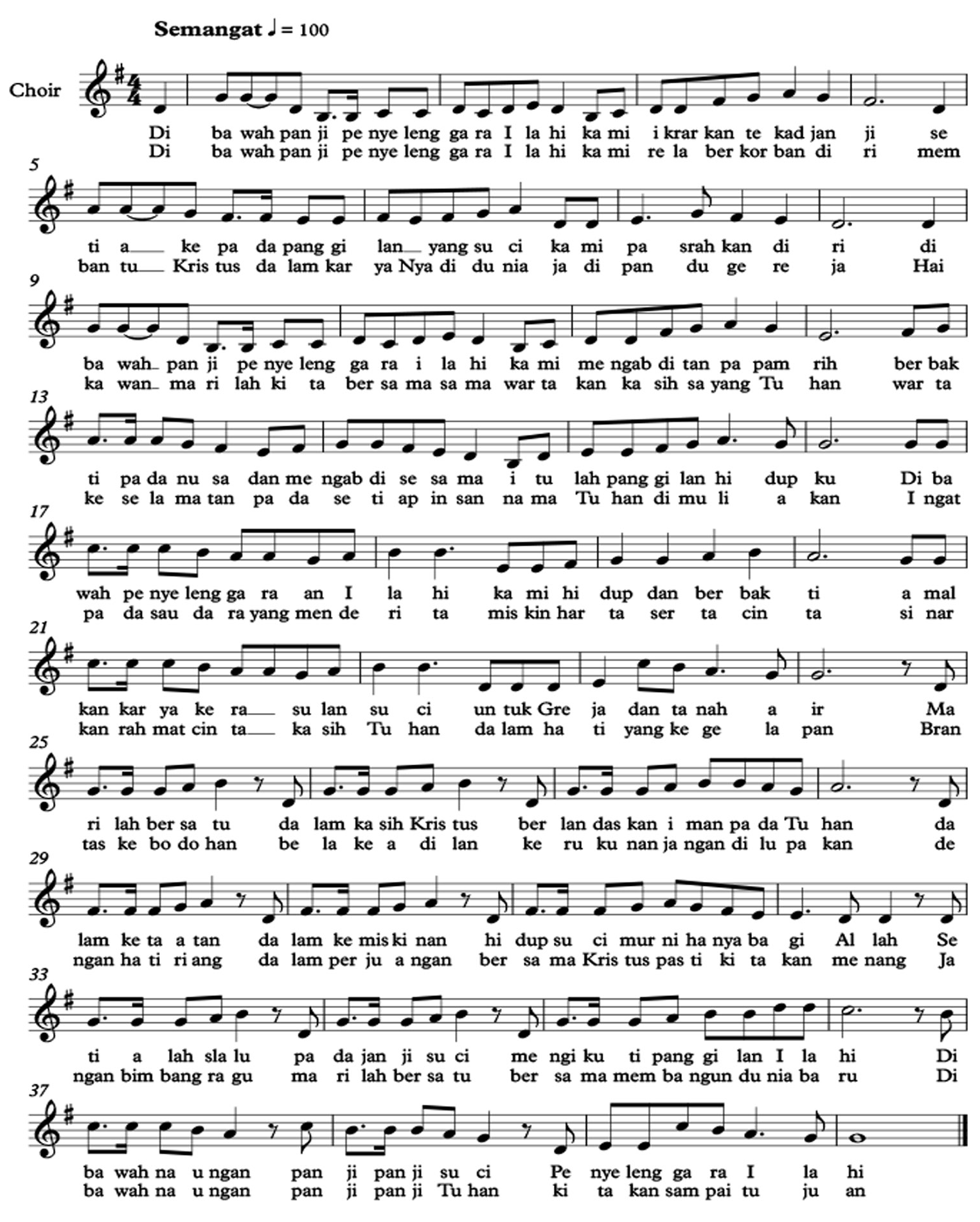 Mars - SMA Trinitas